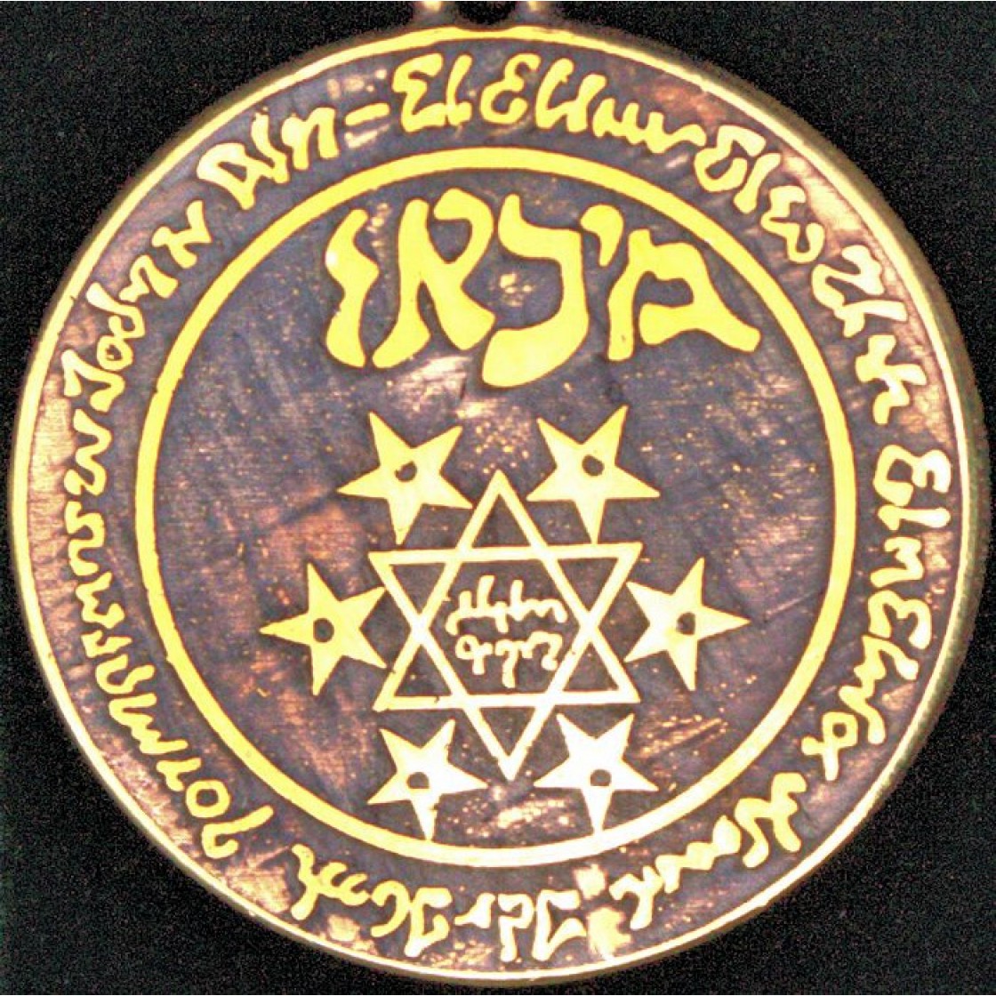 Amulet symbol 52 - Michelangelov kruh